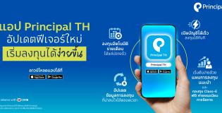 Home | Principal Thailand